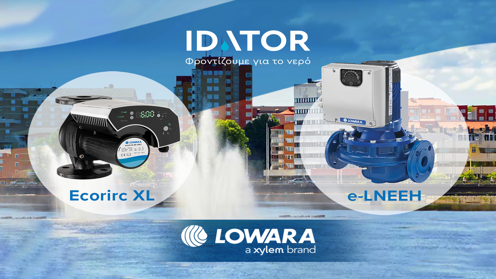 IDATOR-Κυκλοφορητές αντλίες Inline για θέρμανση ψύξη