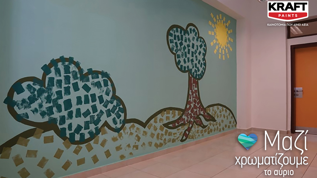 Η KRAFT Paints, σύμμαχος των μαθητών στις σχολικές αίθουσες, δίνει τα