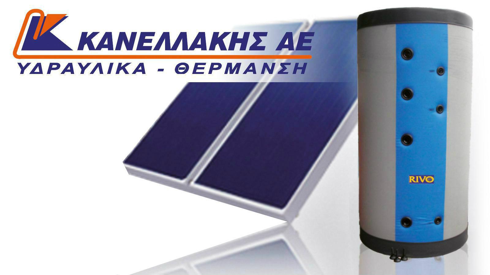 Ηλιακά συστήματα λύσεις για όλες τις απαιτήσεις!